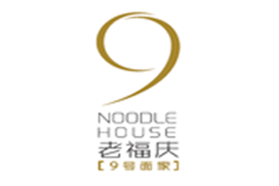 9 Noodle House - AUPOS
